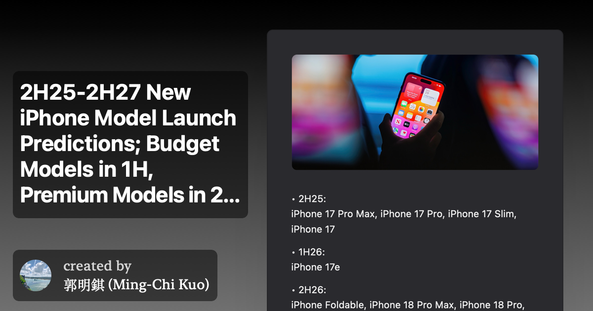 2H25-2H27 New iPhone Model Launch Predictions; Budget Models in 1H, Premium Models in 2H as ...