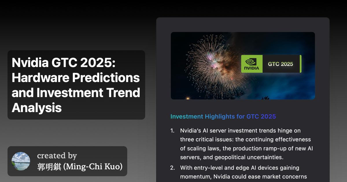 Nvidia GTC 2025: Hardware Predictions and Investment Trend Analysis