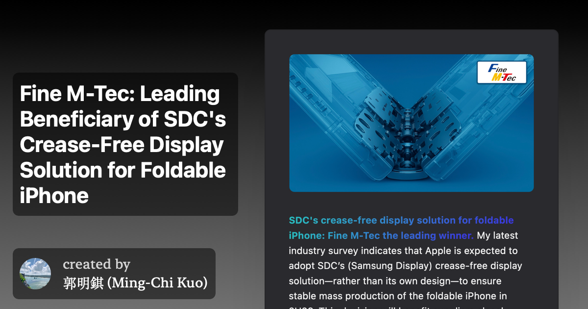 Fine M-Tec: Leading Beneficiary of SDC's Crease-Free Display Solution for Foldable iPhone
