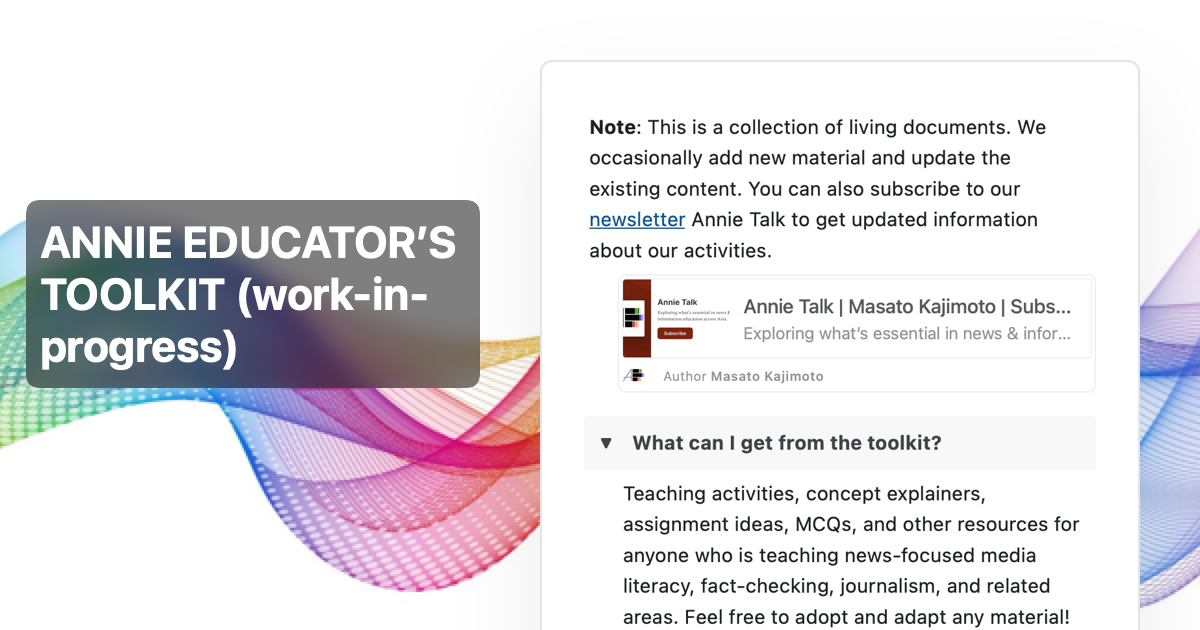 ANNIE EDUCATOR’S TOOLKIT (work-in-progress)