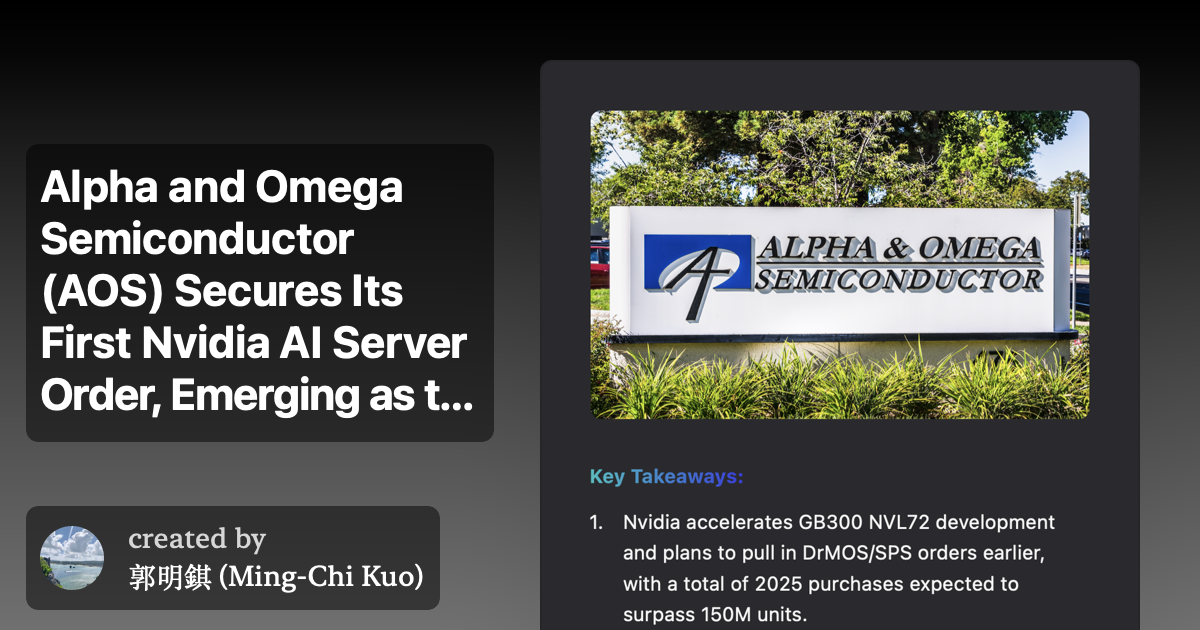 Alpha and Omega Semiconductor (AOS) Secures Its First Nvidia AI Server Order, Emerging as the ...